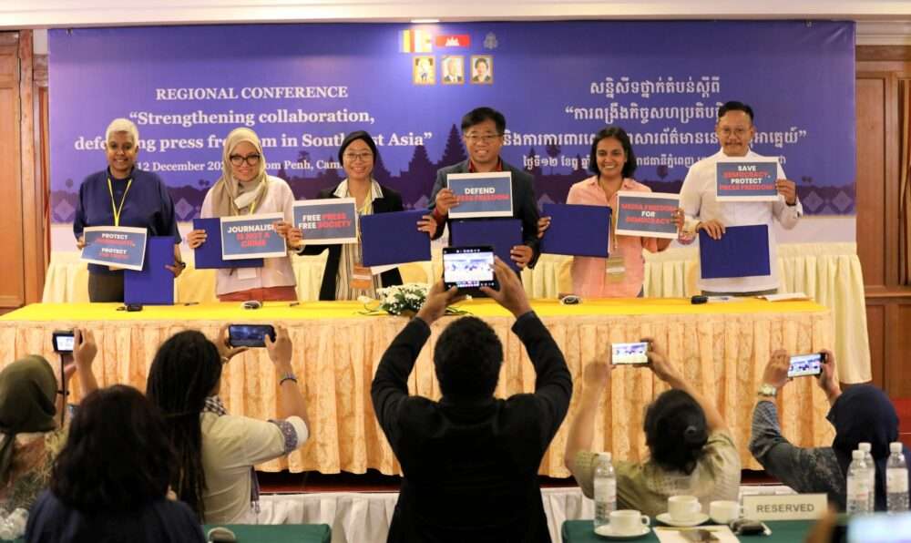 Six Southeast Asian Journalist Organizations Collaborate to Safeguard ...